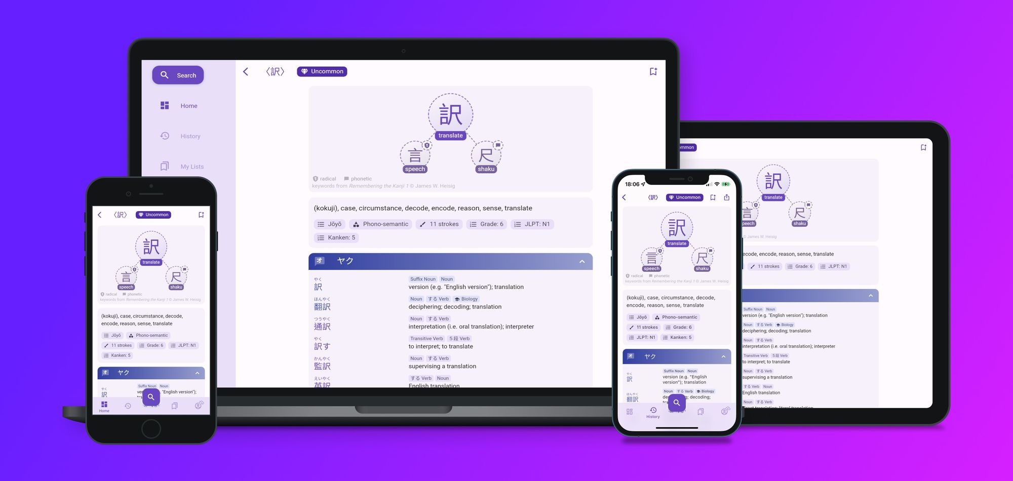 The Web App is in Open Beta!